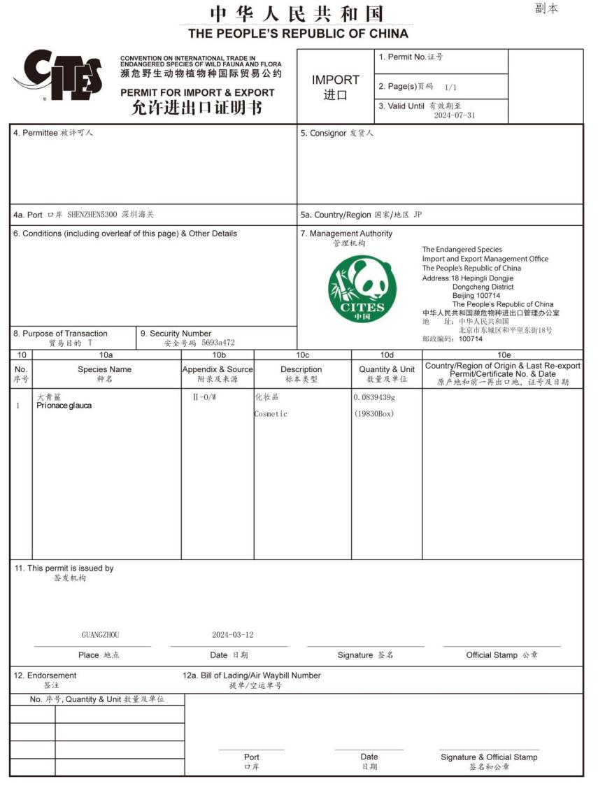 Import or Export Endangered Species: Apply for CITES Permits and ...