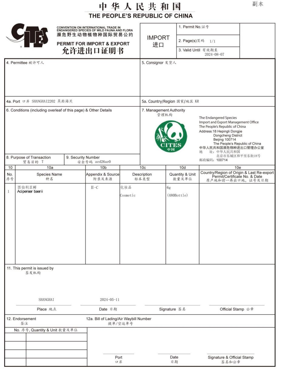 Import or Export Endangered Species: Apply for CITES Permits and ...